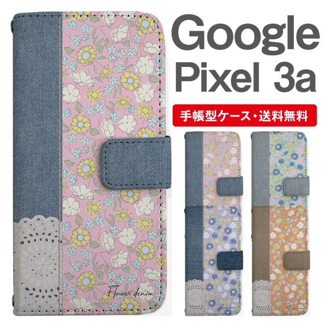 ★☆★対応機種★☆★Google Pixel3a★☆★機能★☆★・両面カバーで、スマートフォンの液晶も本体もしっかり両面保護・ポケットの中やバッグの中での誤操作を防止・ベルト部分はマグネット式でスムーズな開閉・装着したままカメラ機能が使えま...