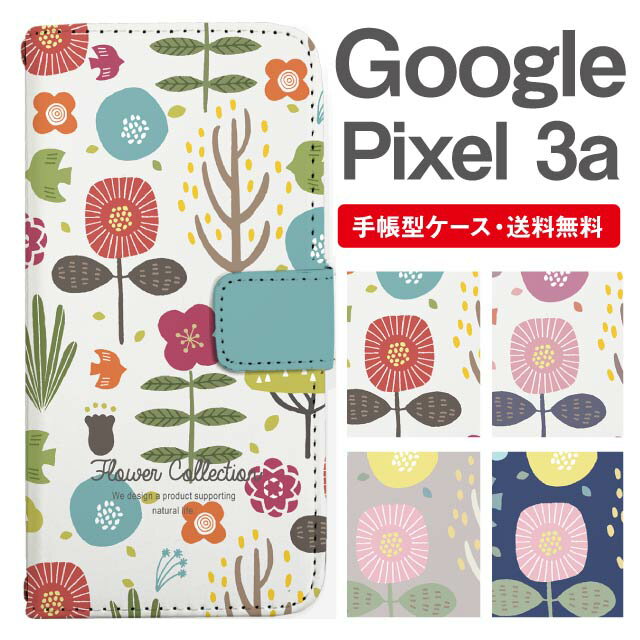 ★☆★対応機種★☆★Google Pixel3a★☆★機能★☆★・両面カバーで、スマートフォンの液晶も本体もしっかり両面保護・ポケットの中やバッグの中での誤操作を防止・ベルト部分はマグネット式でスムーズな開閉・装着したままカメラ機能が使えま...