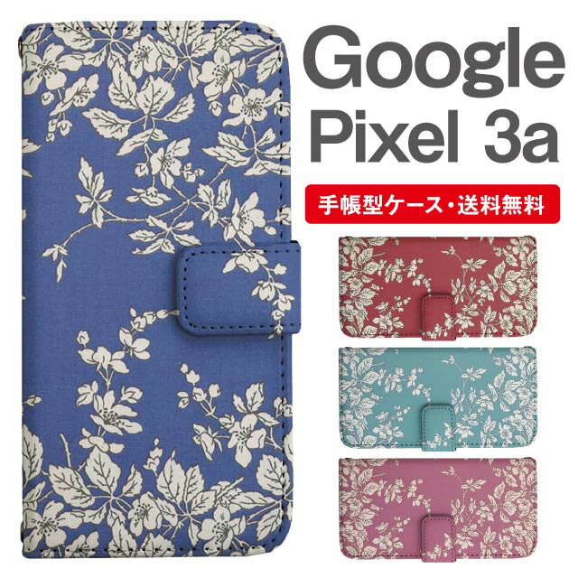 ★☆★対応機種★☆★Google Pixel3a★☆★機能★☆★・両面カバーで、スマートフォンの液晶も本体もしっかり両面保護・ポケットの中やバッグの中での誤操作を防止・ベルト部分はマグネット式でスムーズな開閉・装着したままカメラ機能が使えま...