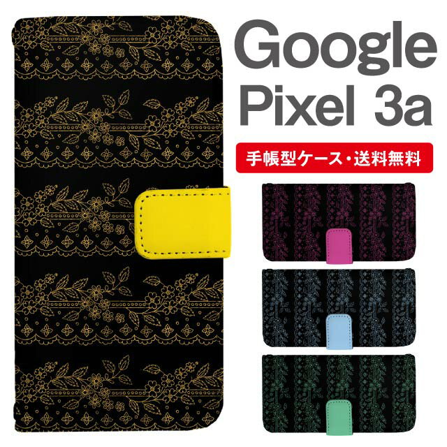 ★☆★対応機種★☆★Google Pixel3a★☆★機能★☆★・両面カバーで、スマートフォンの液晶も本体もしっかり両面保護・ポケットの中やバッグの中での誤操作を防止・ベルト部分はマグネット式でスムーズな開閉・装着したままカメラ機能が使えま...