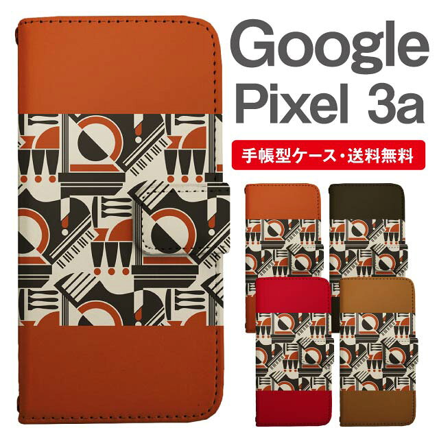 ★☆★対応機種★☆★Google Pixel3a★☆★機能★☆★・両面カバーで、スマートフォンの液晶も本体もしっかり両面保護・ポケットの中やバッグの中での誤操作を防止・ベルト部分はマグネット式でスムーズな開閉・装着したままカメラ機能が使えま...