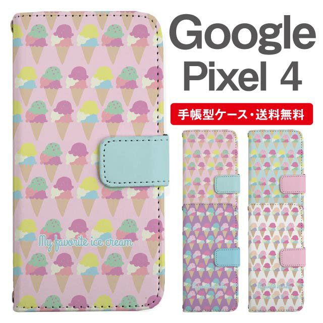 ★☆★対応機種★☆★Google Pixel4★☆★機能★☆★・両面カバーで、スマートフォンの液晶も本体もしっかり両面保護・ポケットの中やバッグの中での誤操作を防止・ベルト部分はマグネット式でスムーズな開閉・装着したままカメラ機能が使えます...