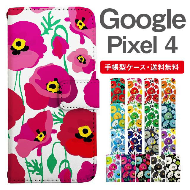 ★☆★対応機種★☆★Google Pixel4★☆★機能★☆★・両面カバーで、スマートフォンの液晶も本体もしっかり両面保護・ポケットの中やバッグの中での誤操作を防止・ベルト部分はマグネット式でスムーズな開閉・装着したままカメラ機能が使えます...