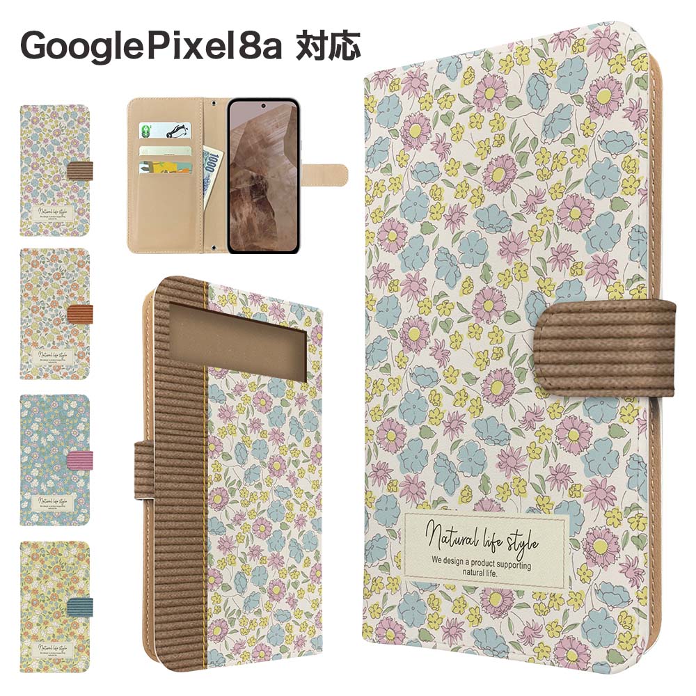 対応機種Google Pixel8a機能・両面カバーで、スマートフォンの液晶も本体もしっかり両面保護・ポケットの中やバッグの中での誤操作を防止・ベルト部分はマグネット式でスムーズな開閉・装着したままカメラ機能が使えます・装着したまま充電可能...