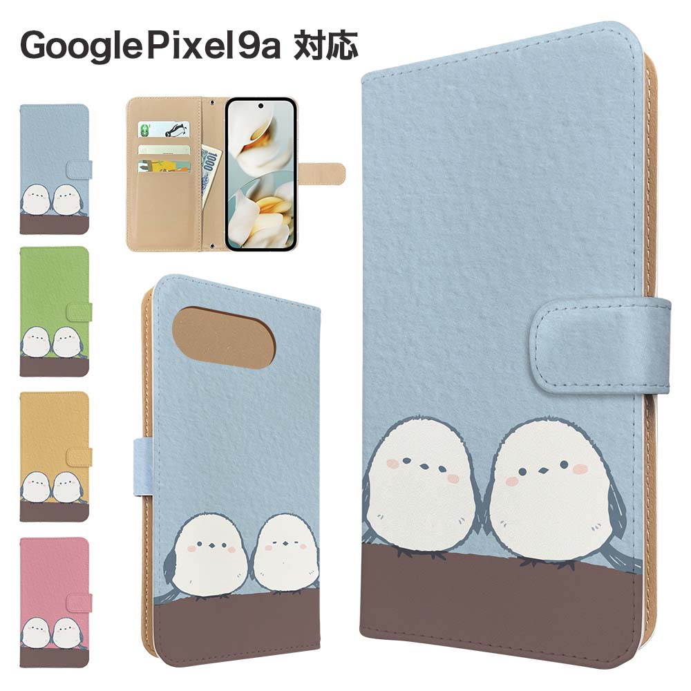 対応機種Google Pixel9a機能・両面カバーで、スマートフォンの液晶も本体もしっかり両面保護・ポケットの中やバッグの中での誤操作を防止・ベルト部分はマグネット式でスムーズな開閉・装着したままカメラ機能が使えます・装着したまま充電可能...