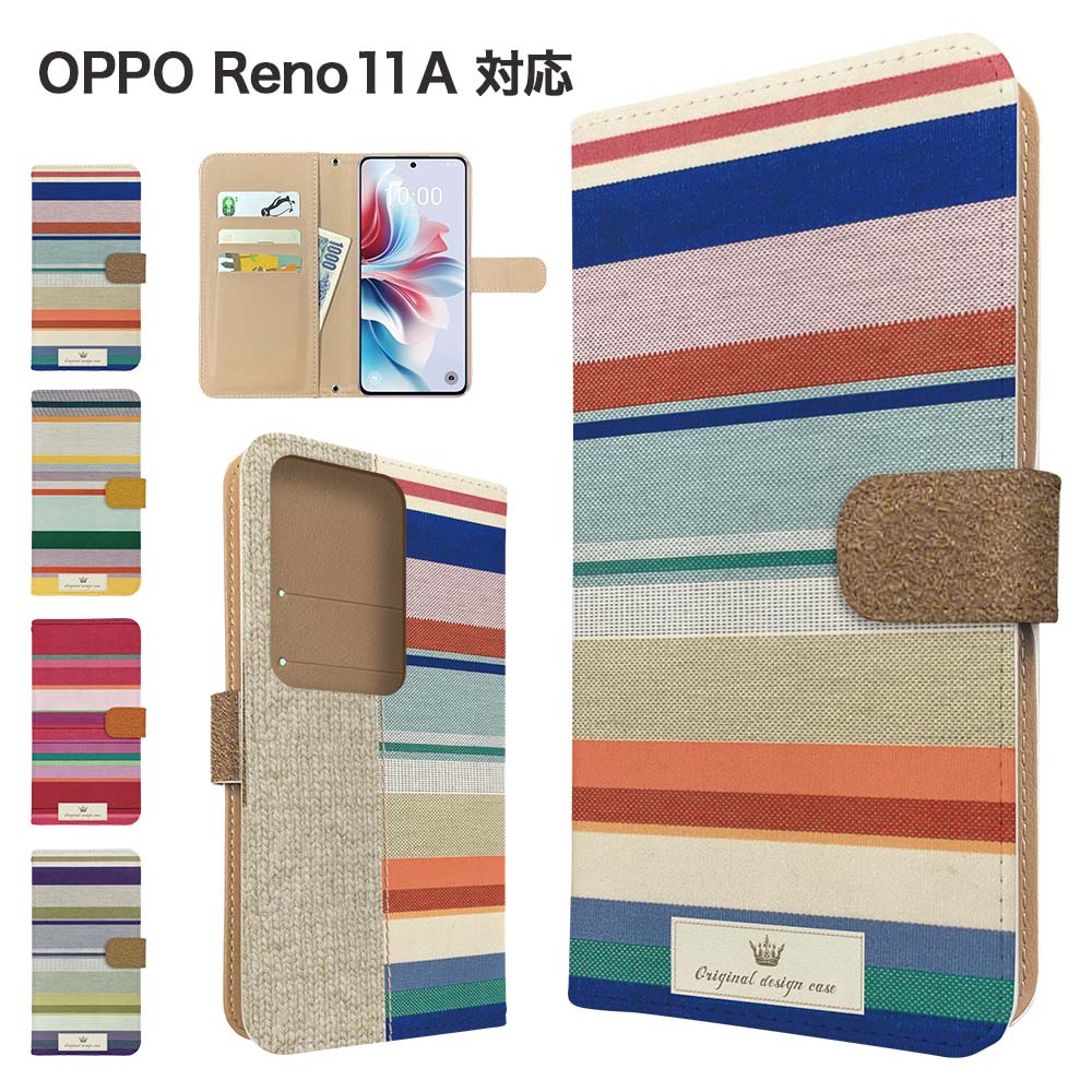 対応機種OPPO Reno11 A ( A401OP / CPH2603 )機能・両面カバーで、スマートフォンの液晶も本体もしっかり両面保護・ポケットの中やバッグの中での誤操作を防止・ベルト部分はマグネット式でスムーズな開閉・装着したままカ...