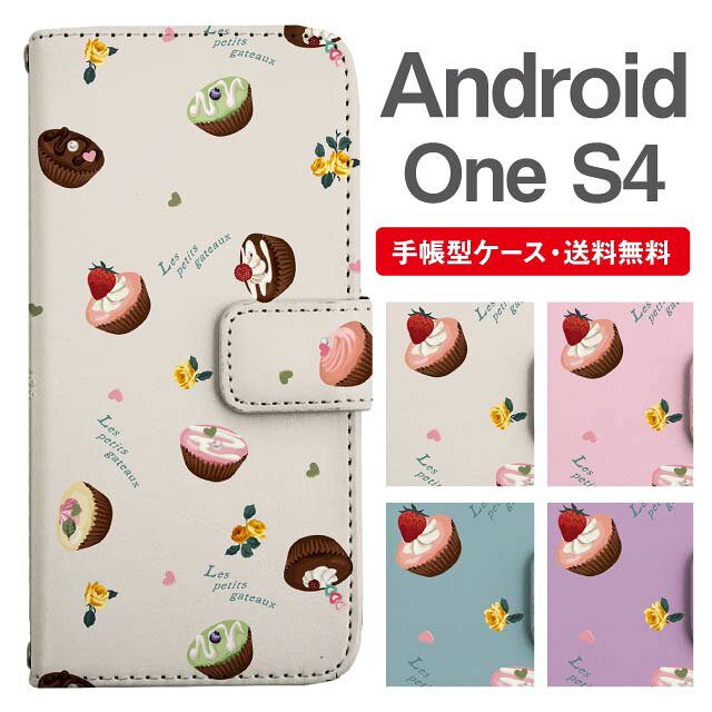 ★☆★対応機種★☆★Android One S4★☆★機能★☆★・両面カバーで、スマートフォンの液晶も本体もしっかり両面保護・ポケットの中やバッグの中での誤操作を防止・ベルト部分はマグネット式でスムーズな開閉・装着したままカメラ機能が使えま...