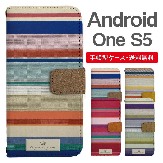 ★☆★対応機種★☆★Android One S5★☆★機能★☆★・両面カバーで、スマートフォンの液晶も本体もしっかり両面保護・ポケットの中やバッグの中での誤操作を防止・ベルト部分はマグネット式でスムーズな開閉・装着したままカメラ機能が使えま...