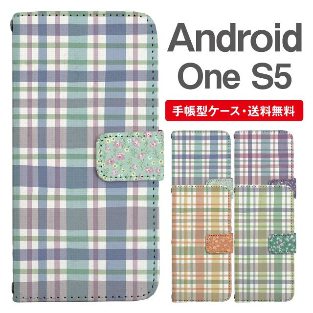 ★☆★対応機種★☆★Android One S5★☆★機能★☆★・両面カバーで、スマートフォンの液晶も本体もしっかり両面保護・ポケットの中やバッグの中での誤操作を防止・ベルト部分はマグネット式でスムーズな開閉・装着したままカメラ機能が使えま...