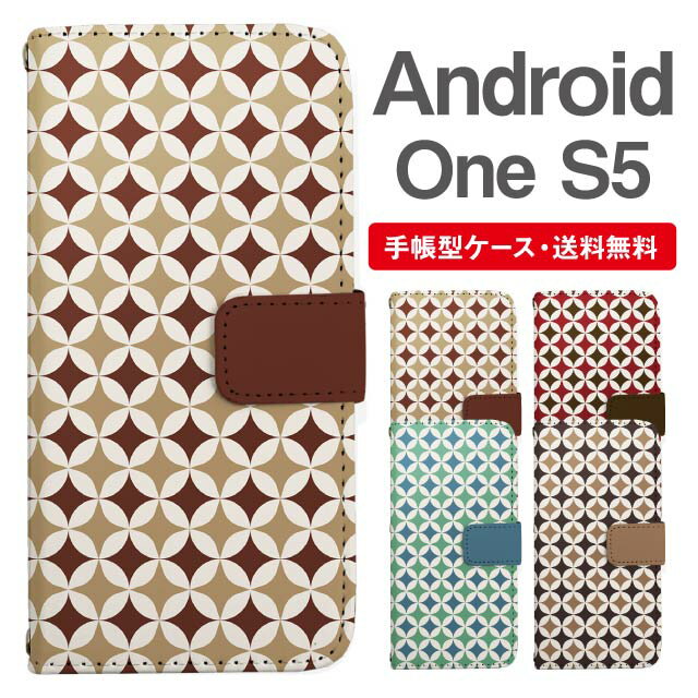 ★☆★対応機種★☆★Android One S5★☆★機能★☆★・両面カバーで、スマートフォンの液晶も本体もしっかり両面保護・ポケットの中やバッグの中での誤操作を防止・ベルト部分はマグネット式でスムーズな開閉・装着したままカメラ機能が使えま...
