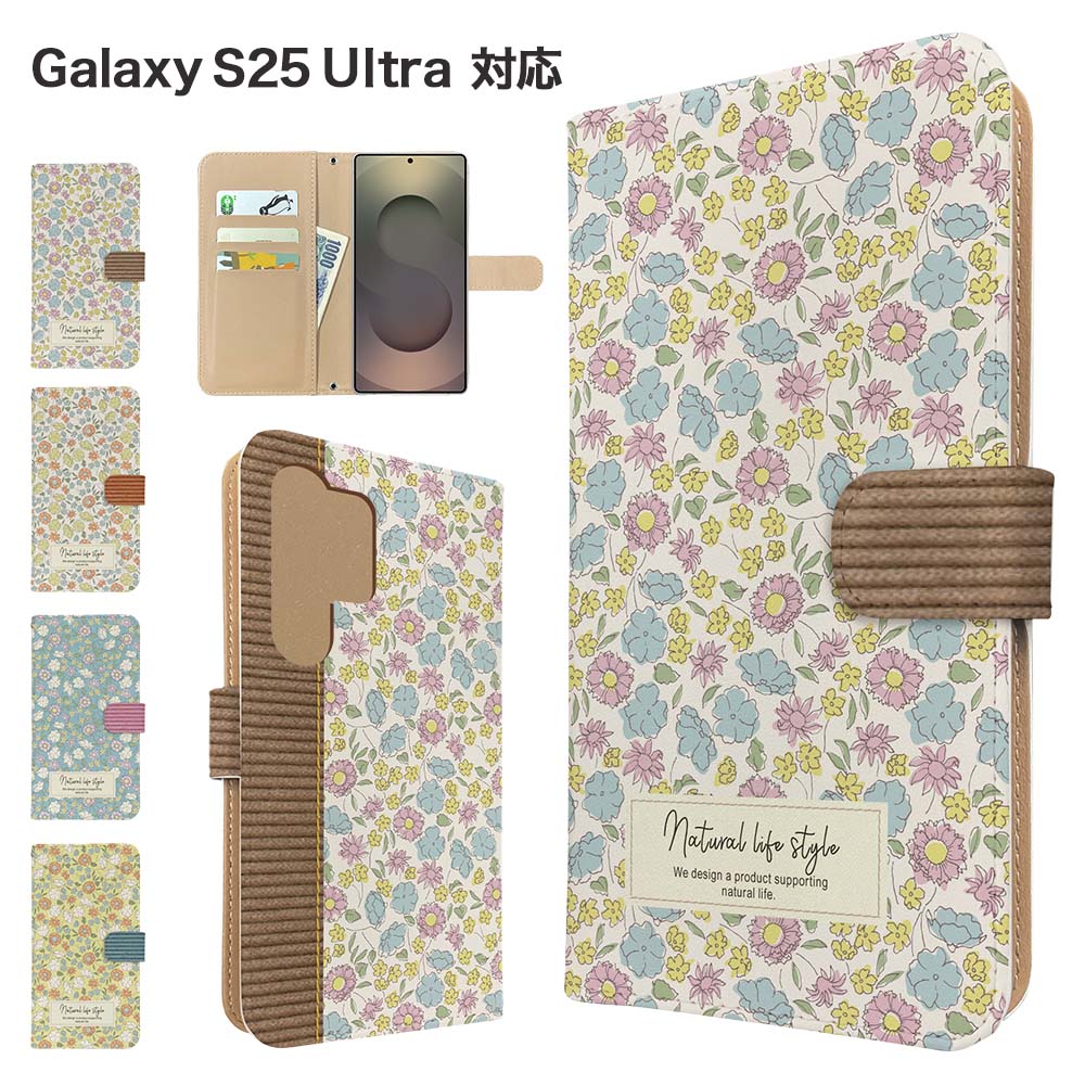 対応機種Galaxy S25 Ultra ( SC-52F / SCG32 )機能・両面カバーで、スマートフォンの液晶も本体もしっかり両面保護・ポケットの中やバッグの中での誤操作を防止・ベルト部分はマグネット式でスムーズな開閉・装着したまま...