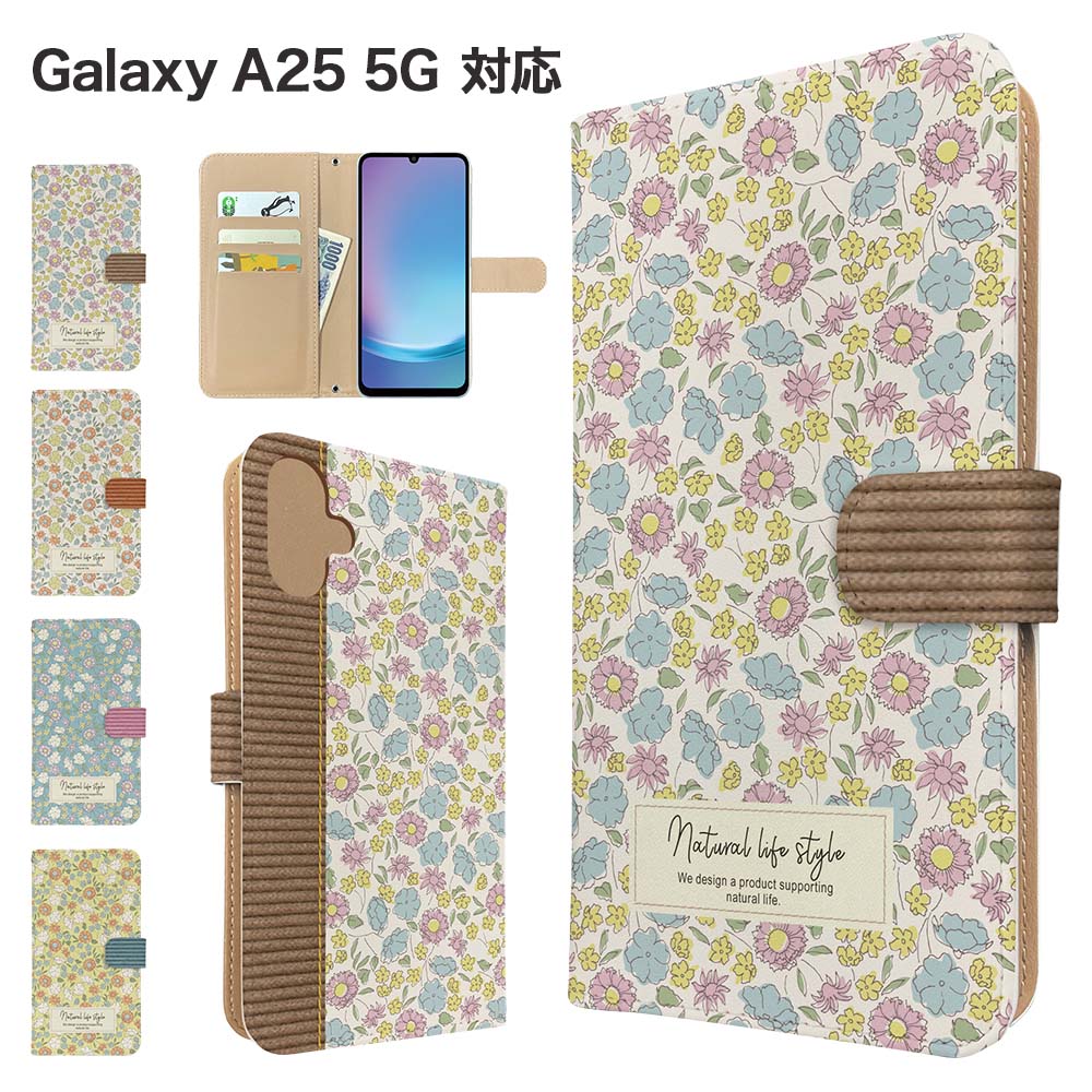 対応機種Galaxy A25 5G ( SC-53F / SCG33 )機能・両面カバーで、スマートフォンの液晶も本体もしっかり両面保護・ポケットの中やバッグの中での誤操作を防止・ベルト部分はマグネット式でスムーズな開閉・装着したままカメラ...