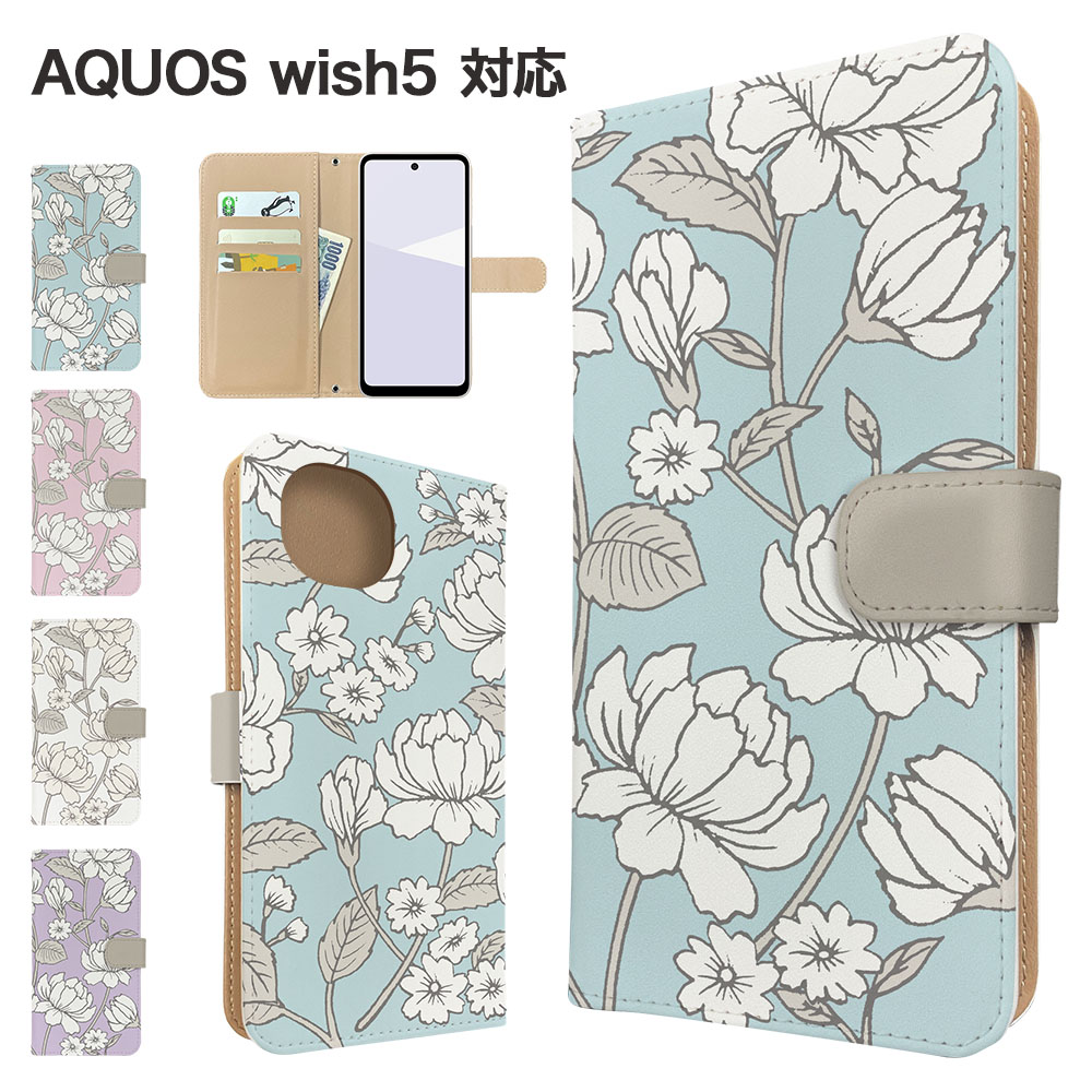 対応機種AQUOS wish5 ( SH-52F / A502SH / SH-M32 )機能・両面カバーで、スマートフォンの液晶も本体もしっかり両面保護・ポケットの中やバッグの中での誤操作を防止・ベルト部分はマグネット式でスムーズな開閉・装...