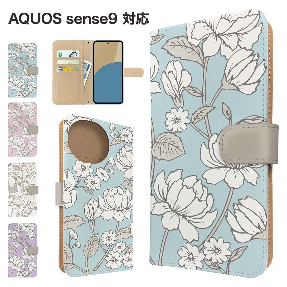 対応機種AQUOS sense9 ( SH-53E / SH-M30 / SHG14 / SH-M29 )機能・両面カバーで、スマートフォンの液晶も本体もしっかり両面保護・ポケットの中やバッグの中での誤操作を防止・ベルト部分はマグネット式で...