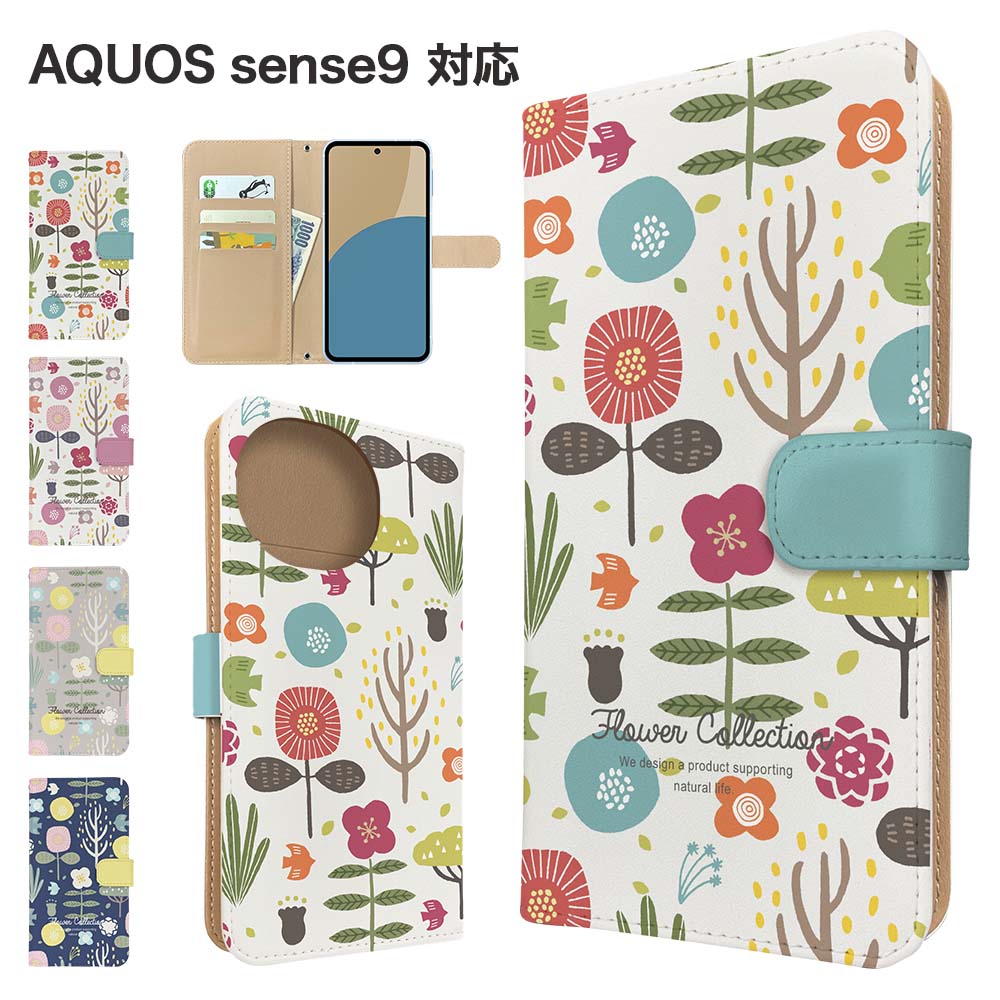 対応機種AQUOS sense9 ( SH-53E / SH-M30 / SHG14 / SH-M29 )機能・両面カバーで、スマートフォンの液晶も本体もしっかり両面保護・ポケットの中やバッグの中での誤操作を防止・ベルト部分はマグネット式で...