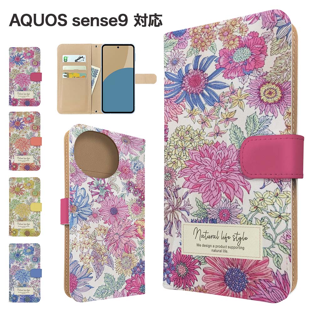 対応機種AQUOS sense9 ( SH-53E / SH-M30 / SHG14 / SH-M29 )機能・両面カバーで、スマートフォンの液晶も本体もしっかり両面保護・ポケットの中やバッグの中での誤操作を防止・ベルト部分はマグネット式で...
