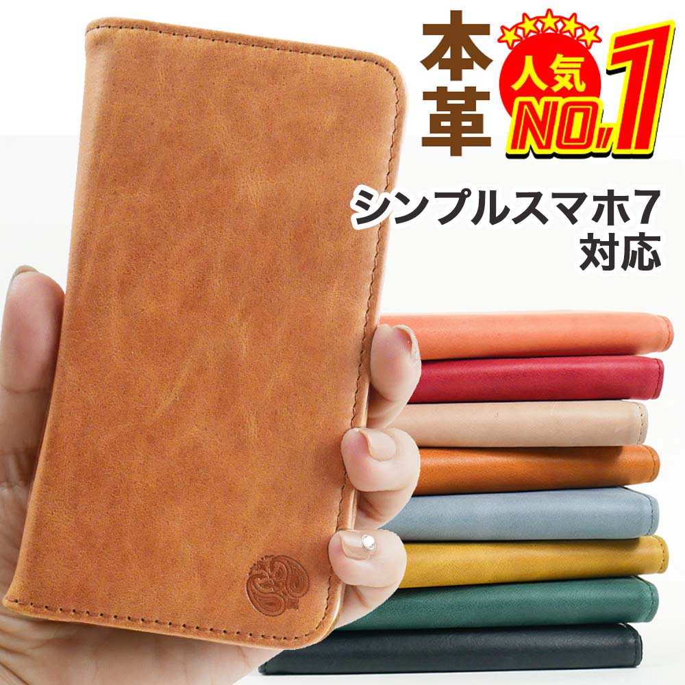 ※機種変更や特別なご要望がございます場合は、必ず「ご注文前」に当店までご連絡をお願いいたします。事前のご連絡がなく、備考欄にのみご要望を記載された場合、「注文確定時の情報（システム上の選択内容）」を優先して製作させていただきます。予めご了承...