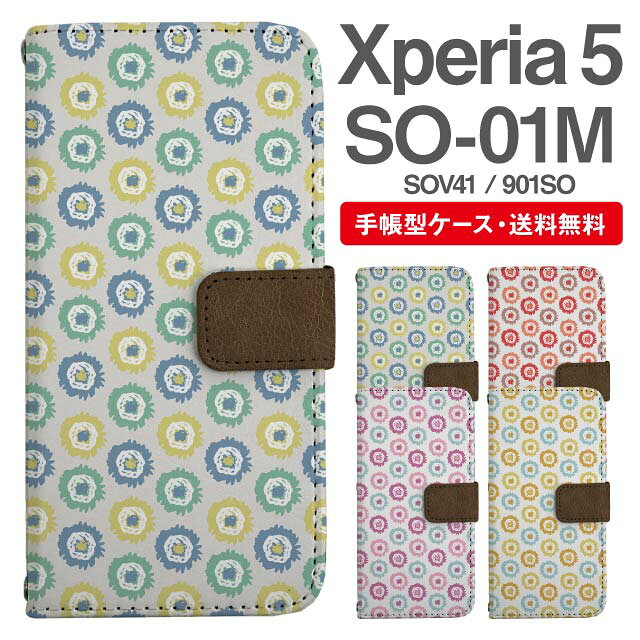★☆★対応機種★☆★Xperia 5 (SO-01M/SOV41/901SO)★☆★機能★☆★・両面カバーで、スマートフォンの液晶も本体もしっかり両面保護・ポケットの中やバッグの中での誤操作を防止・ベルト部分はマグネット式でスムーズな開閉・...