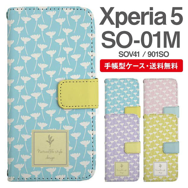★☆★対応機種★☆★Xperia 5 (SO-01M/SOV41/901SO)★☆★機能★☆★・両面カバーで、スマートフォンの液晶も本体もしっかり両面保護・ポケットの中やバッグの中での誤操作を防止・ベルト部分はマグネット式でスムーズな開閉・...