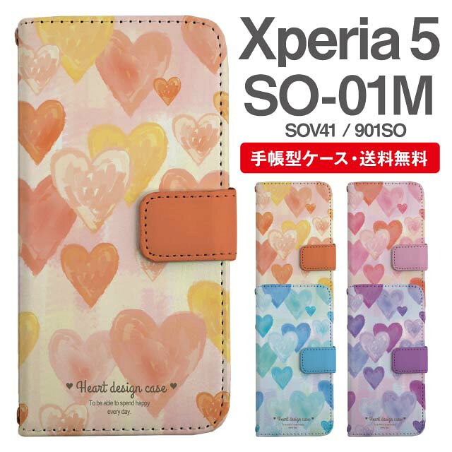 ★☆★対応機種★☆★Xperia 5 (SO-01M/SOV41/901SO)★☆★機能★☆★・両面カバーで、スマートフォンの液晶も本体もしっかり両面保護・ポケットの中やバッグの中での誤操作を防止・ベルト部分はマグネット式でスムーズな開閉・...