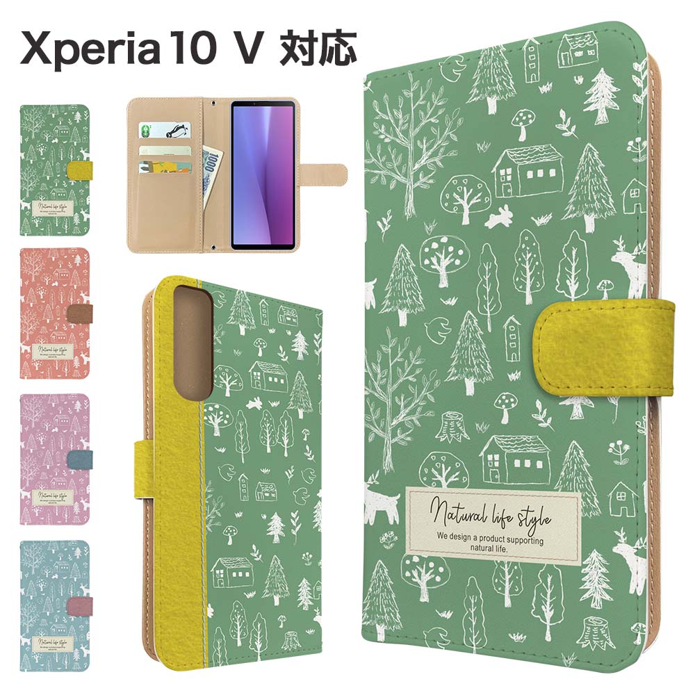 対応機種Xperia 10 V ( SO-52D / SOG11 / A302SO / XQ-DC44 )機能・両面カバーで、スマートフォンの液晶も本体もしっかり両面保護・ポケットの中やバッグの中での誤操作を防止・ベルト部分はマグネット式で...