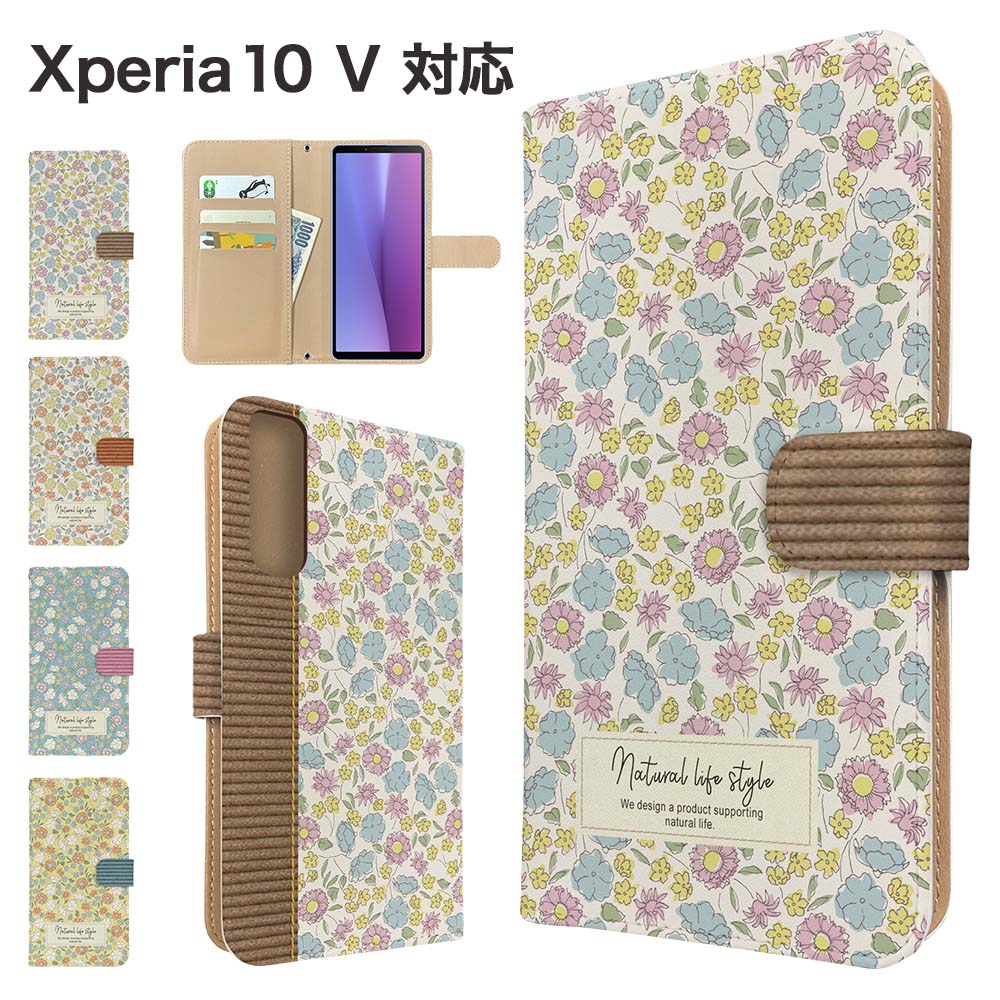 対応機種Xperia 10 V ( SO-52D / SOG11 / A302SO / XQ-DC44 )機能・両面カバーで、スマートフォンの液晶も本体もしっかり両面保護・ポケットの中やバッグの中での誤操作を防止・ベルト部分はマグネット式で...