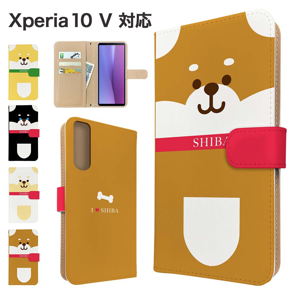 対応機種Xperia 10 V ( SO-52D / SOG11 / A302SO / XQ-DC44 )機能・両面カバーで、スマートフォンの液晶も本体もしっかり両面保護・ポケットの中やバッグの中での誤操作を防止・ベルト部分はマグネット式で...