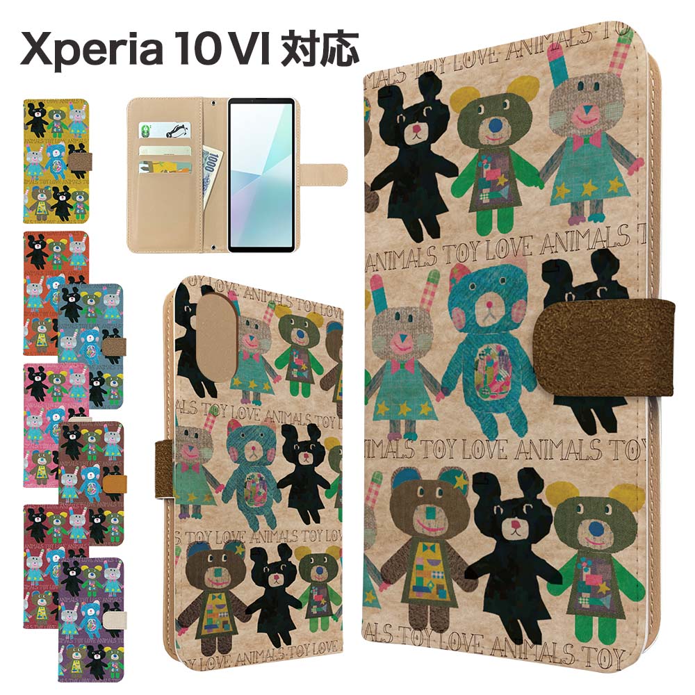 対応機種Xperia 10 VI ( SO-52E / SOG14 / A402SO / XQ-ES44 )機能・両面カバーで、スマートフォンの液晶も本体もしっかり両面保護・ポケットの中やバッグの中での誤操作を防止・ベルト部分はマグネット式...