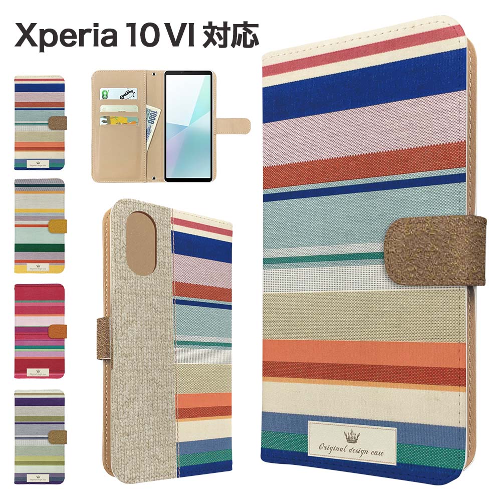 対応機種Xperia 10 VI ( SO-52E / SOG14 / A402SO / XQ-ES44 )機能・両面カバーで、スマートフォンの液晶も本体もしっかり両面保護・ポケットの中やバッグの中での誤操作を防止・ベルト部分はマグネット式...
