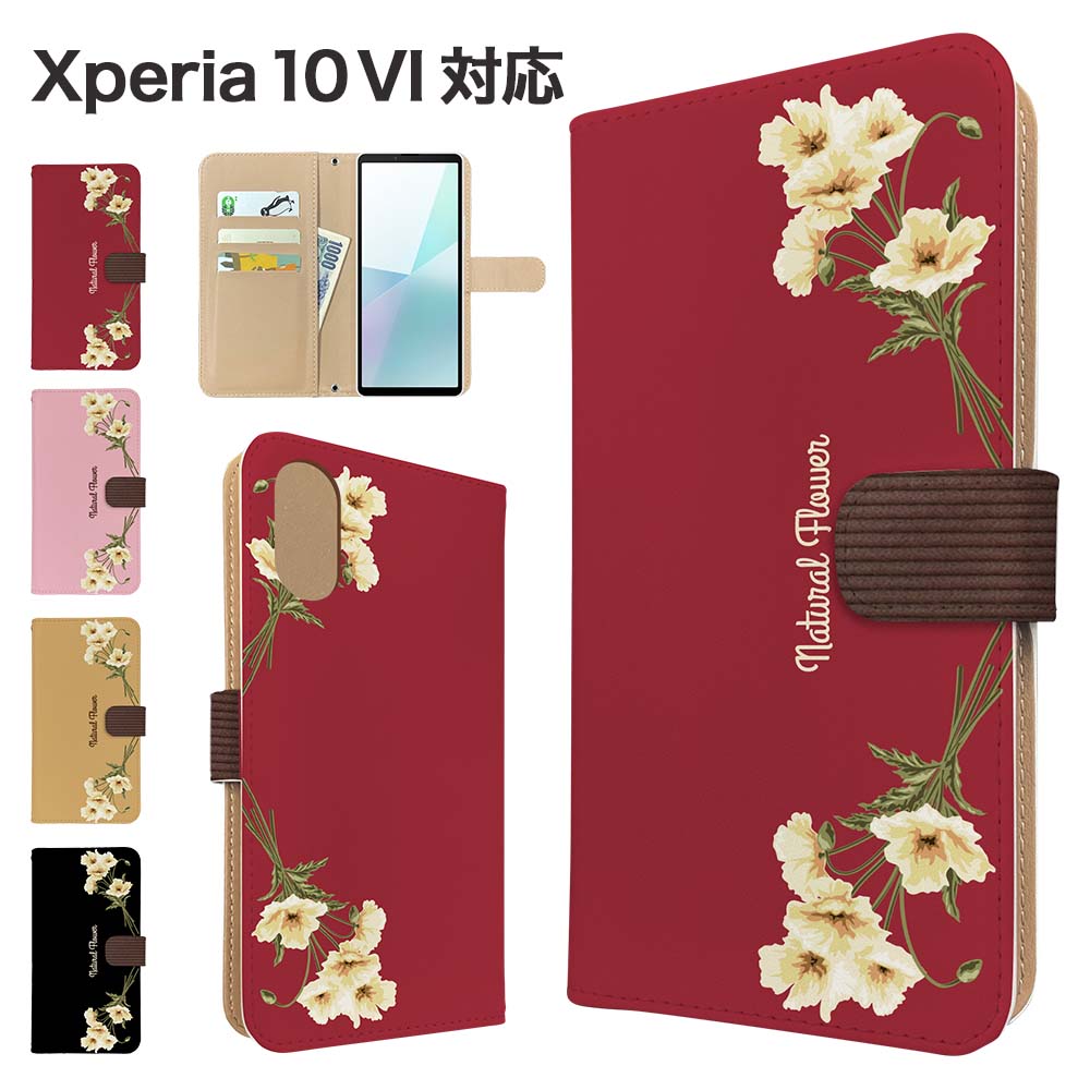 対応機種Xperia 10 VI ( SO-52E / SOG14 / A402SO / XQ-ES44 )機能・両面カバーで、スマートフォンの液晶も本体もしっかり両面保護・ポケットの中やバッグの中での誤操作を防止・ベルト部分はマグネット式...