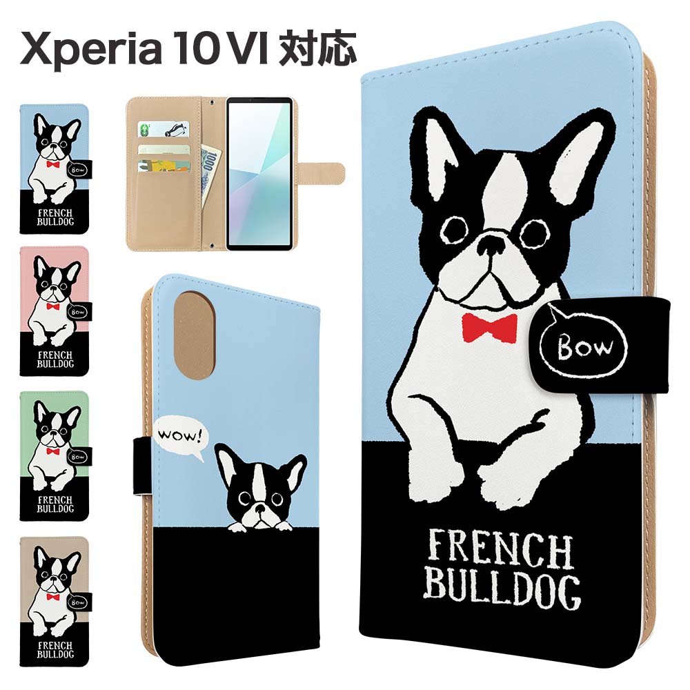 対応機種Xperia 10 VI ( SO-52E / SOG14 / A402SO / XQ-ES44 )機能・両面カバーで、スマートフォンの液晶も本体もしっかり両面保護・ポケットの中やバッグの中での誤操作を防止・ベルト部分はマグネット式...