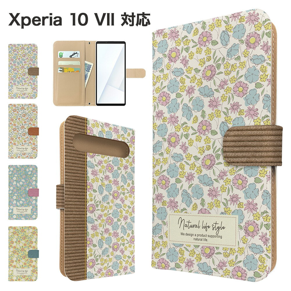 Xperia 10 VII 対応 フィルムはこちら対応機種Xperia 10 VII ( SO-52F / SOG16 / A502SO / XQ-FE44 )機能・両面カバーで、スマートフォンの液晶も本体もしっかり両面保護・ポケットの中や...