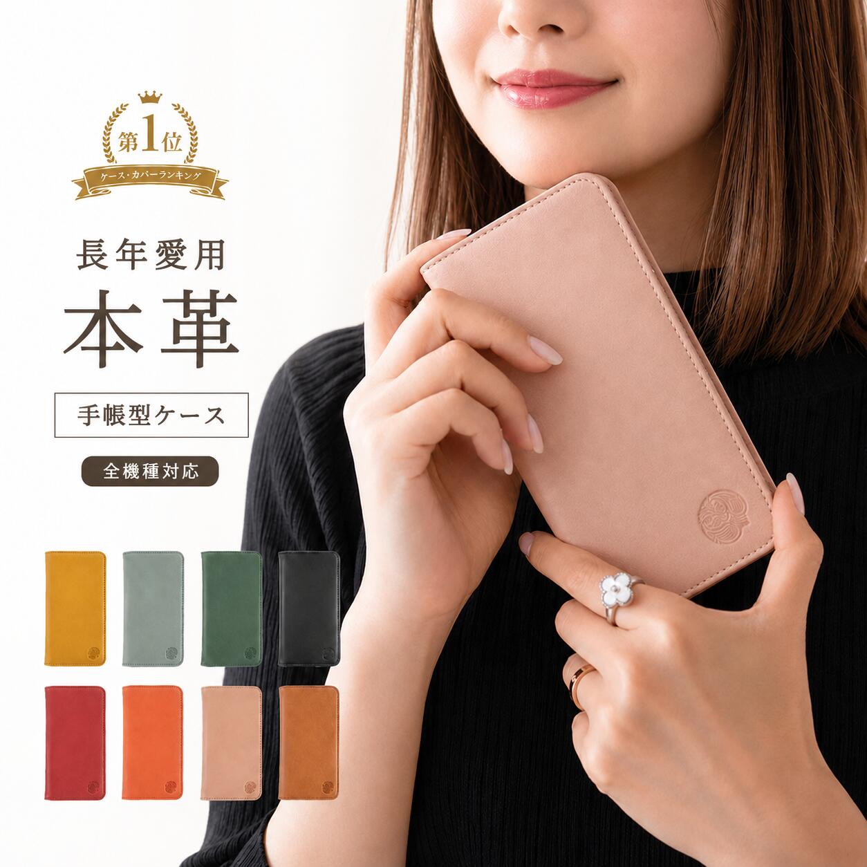 ※下記のものが現在在庫切れになります。詳しくは店舗へお問い合わせください。※ ・ブラック（機種名の後ろに [L] と記載がある機種） 機能・両面カバーで、スマートフォンの液晶も本体もしっかり両面保護・ポケットの中やバッグの中での誤操作を防止...