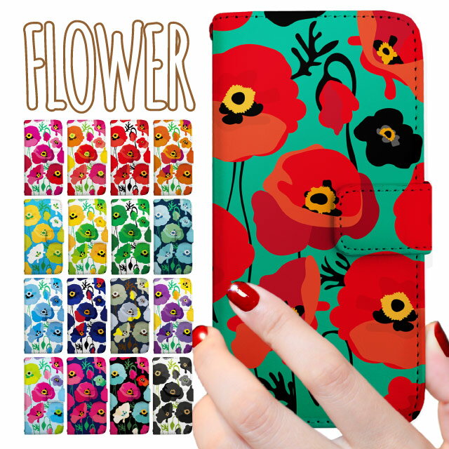 デザイン花柄 / フラワー / 北欧 / アネモネ機能・両面カバーで、スマートフォンの液晶も本体もしっかり両面保護・ポケットの中やバッグの中での誤操作を防止・ベルト部分はマグネット式でスムーズな開閉・装着したままカメラ機能が使えます・装着し...