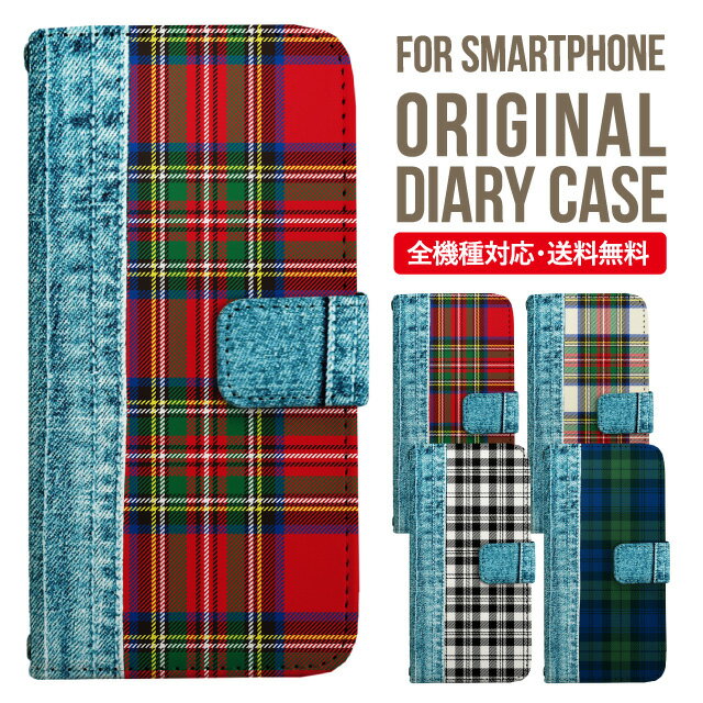 デザインタータンチェック / バイカラー / デニム風プリント / フェイクデザイン機能・両面カバーで、スマートフォンの液晶も本体もしっかり両面保護・ポケットの中やバッグの中での誤操作を防止・ベルト部分はマグネット式でスムーズな開閉・装着し...