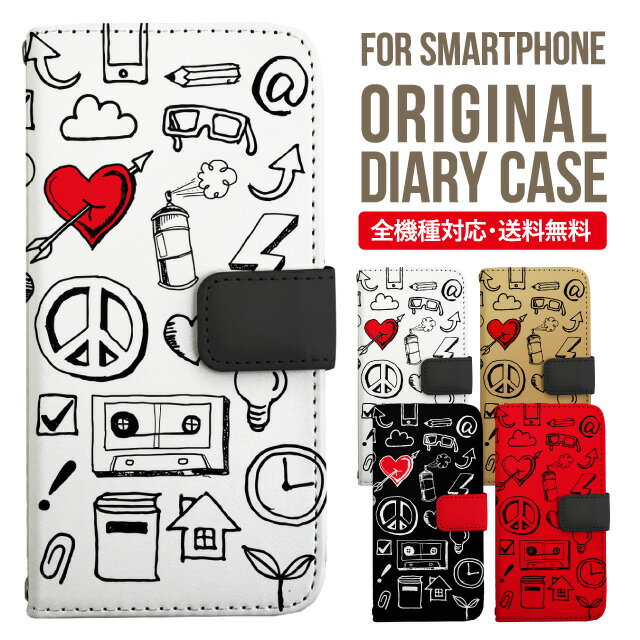 デザインユニーク / サイン / マーク / ハート機能・両面カバーで、スマートフォンの液晶も本体もしっかり両面保護・ポケットの中やバッグの中での誤操作を防止・ベルト部分はマグネット式でスムーズな開閉・装着したままカメラ機能が使えます・装着...