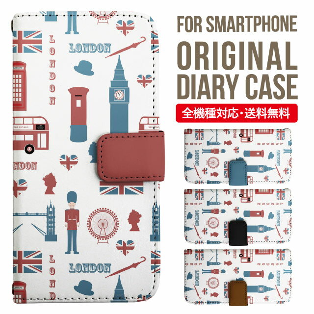 デザインロンドン / イギリス / UK / ユニオンジャック機能・両面カバーで、スマートフォンの液晶も本体もしっかり両面保護・ポケットの中やバッグの中での誤操作を防止・ベルト部分はマグネット式でスムーズな開閉・装着したままカメラ機能が使え...