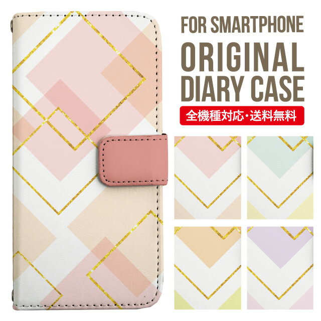 デザインダイヤ柄機能・両面カバーで、スマートフォンの液晶も本体もしっかり両面保護・ポケットの中やバッグの中での誤操作を防止・ベルト部分はマグネット式でスムーズな開閉・装着したままカメラ機能が使えます・装着したまま充電可能(卓上不可)・カード...