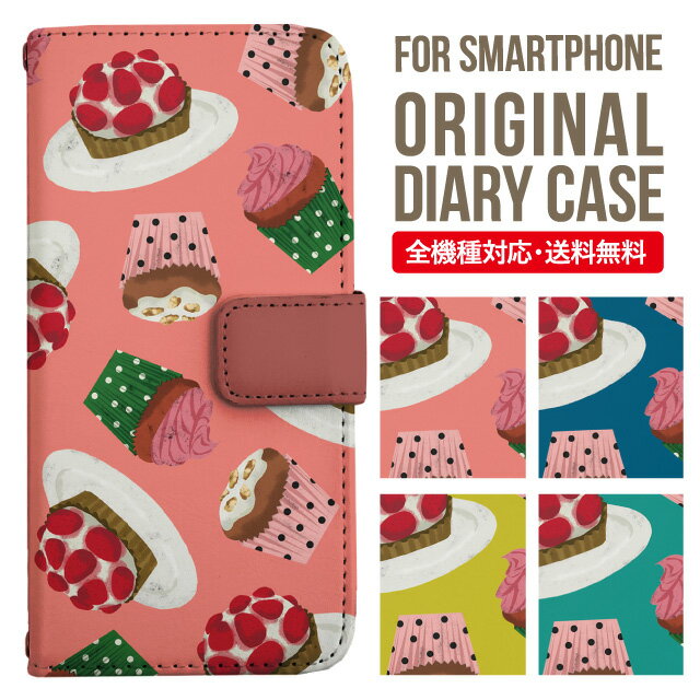 デザインスイーツ柄 / カップケーキ / ストロベリー機能・両面カバーで、スマートフォンの液晶も本体もしっかり両面保護・ポケットの中やバッグの中での誤操作を防止・ベルト部分はマグネット式でスムーズな開閉・装着したままカメラ機能が使えます・装...