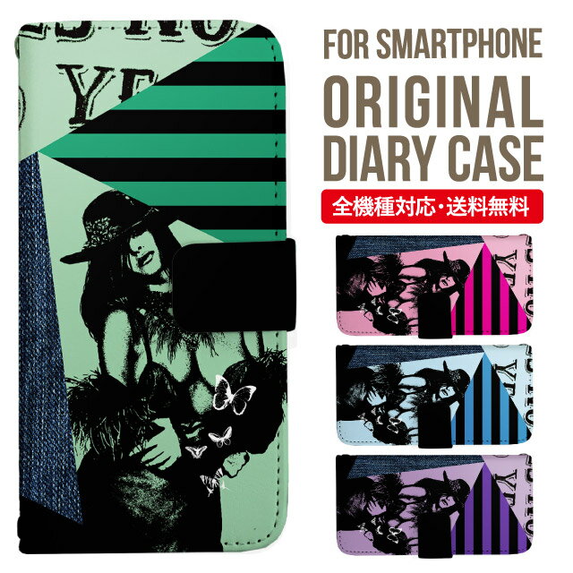 デザインセクシー / メッセージ / ガール / イラスト機能・両面カバーで、スマートフォンの液晶も本体もしっかり両面保護・ポケットの中やバッグの中での誤操作を防止・ベルト部分はマグネット式でスムーズな開閉・装着したままカメラ機能が使えます...