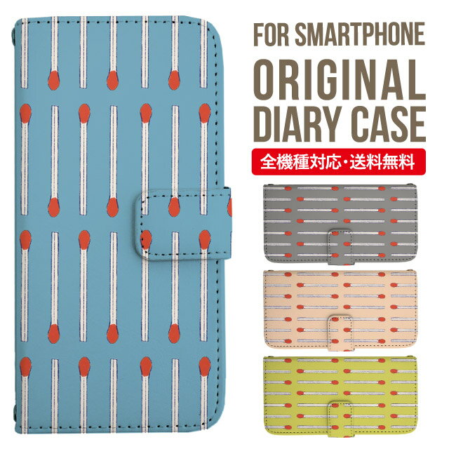 デザインマッチ / ユニーク機能・両面カバーで、スマートフォンの液晶も本体もしっかり両面保護・ポケットの中やバッグの中での誤操作を防止・ベルト部分はマグネット式でスムーズな開閉・装着したままカメラ機能が使えます・装着したまま充電可能(卓上不...