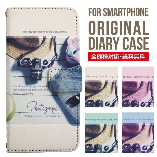 デザインレトロ / ライフ柄機能・両面カバーで、スマートフォンの液晶も本体もしっかり両面保護・ポケットの中やバッグの中での誤操作を防止・ベルト部分はマグネット式でスムーズな開閉・装着したままカメラ機能が使えます・装着したまま充電可能(卓上不...