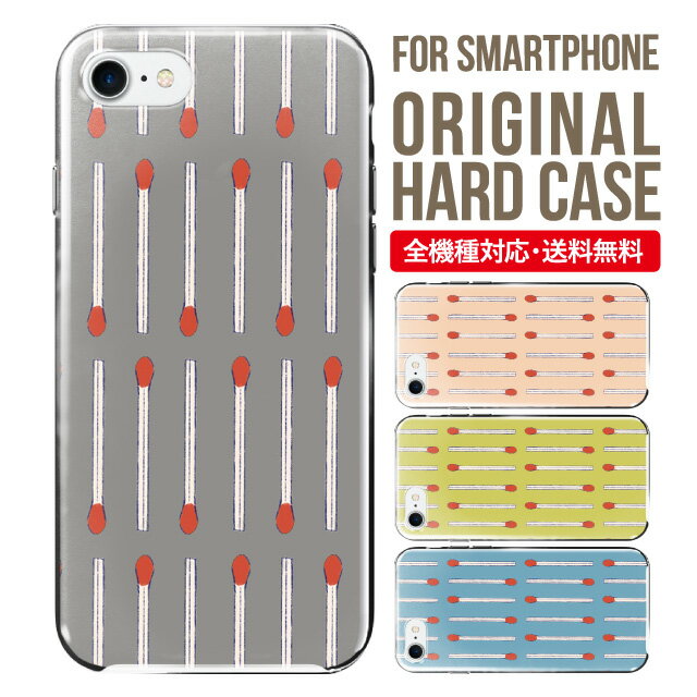 デザインマッチ / ユニーク機能・スマートフォンのサイド・背面をキズやホコリから保護・装着したままカメラ機能が使えます・装着したまま充電可能(卓上不可)素材ケース本体：ポリカーボネートケース本体カラー：クリア※お使いの機種が記載されていない...