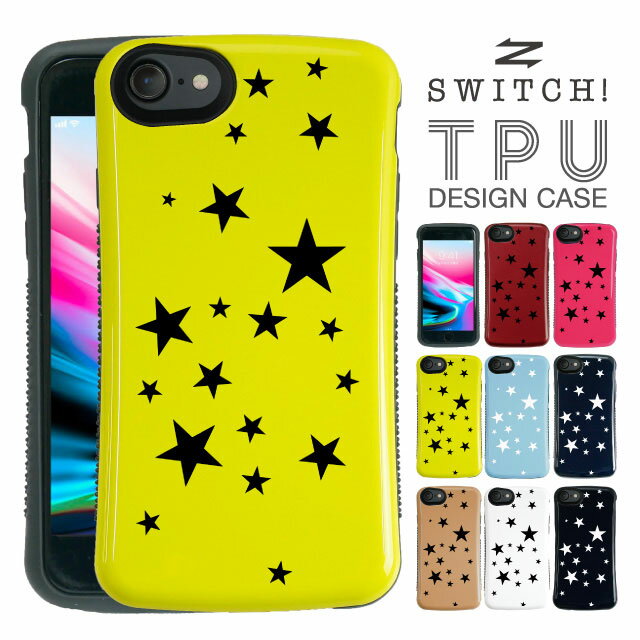 TPU 耐衝撃 iPhoneケースデザインスター / 星柄 / コズミック / メテオ対応機種iPhone13 Pro MaxiPhone13 ProiPhone13iPhone13 miniiPhone12 Pro MaxiPhone12...