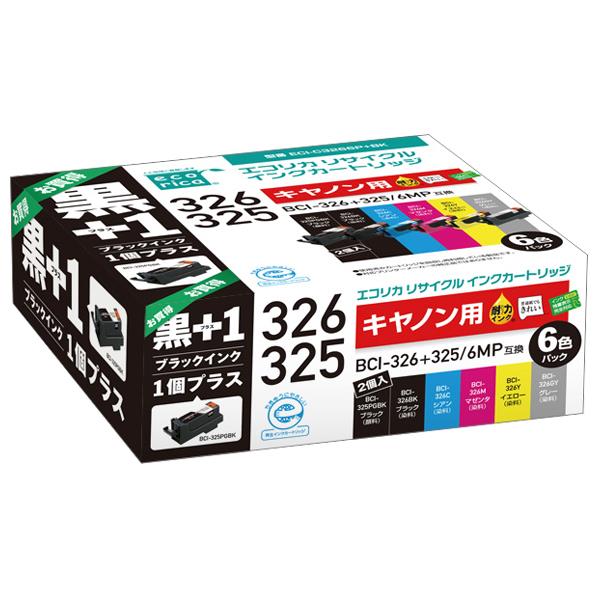 [エコリカ リサイクルインクカートリッジ ECIC3266PBK]の商品説明●対応カートリッジ：キヤノン　BCI-326+325/6MP＋ BCI-325PGBK[エコリカ リサイクルインクカートリッジ ECIC3266PBK]のスペック●...