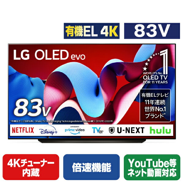 楽天市場】液晶テレビ lg(VODサービスNetflix)の通販 楽天市場】液晶テレビ lg(VODサービスNetflix)の通販