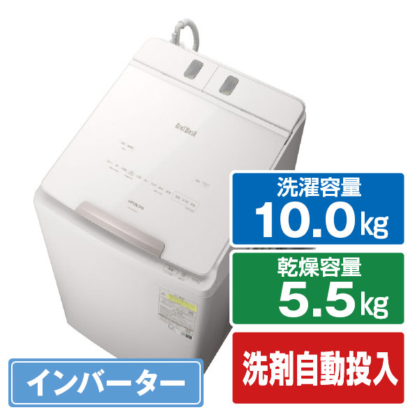 日立 ビートウォッシュ BW-DX100JE3 価格比較 - 価格.com 日立 ビートウォッシュ BW-DX100JE3 価格比較 - 価格.com