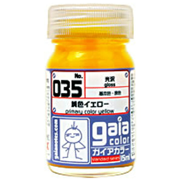 [ガイアノーツ 035 純色イエロー GAIA035ジユンシヨクイエロ- [GAIA035ジユンシヨクイエロ-]] の商品説明●ガイアカラー純色シリーズはガイアカラーの素になる色です。●混じりけのない色なのできれいな混色が可能です。●無限の...