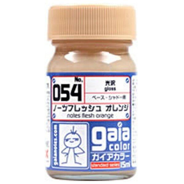 [ガイアノーツ 054 ノーツフレッシュオレンジ GAIA054ノ-ツフレツシユオレンジ [GAIA054ノ-ツフレツシユオレンジ]] の商品説明●キャラクターフィギュアからミリタリーフィギュアまで、幅広く使えるフレッシュカラーです。●ノー...