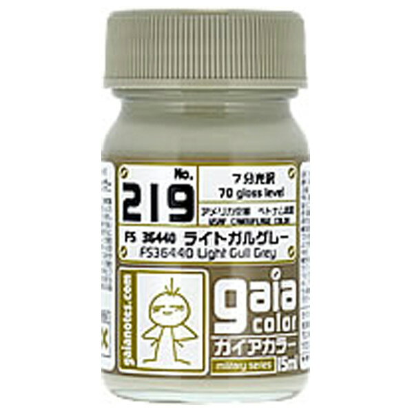 [ガイアノーツ 219 FS36440 ライトガルグレー GAIA219ライトガルグレ-FS36440 [GAIA219ライトガルグレ-FS36440]] の商品説明●ガイアノーツがお届けする本格ミリタリーカラーシリーズです。●アメリカ空軍...